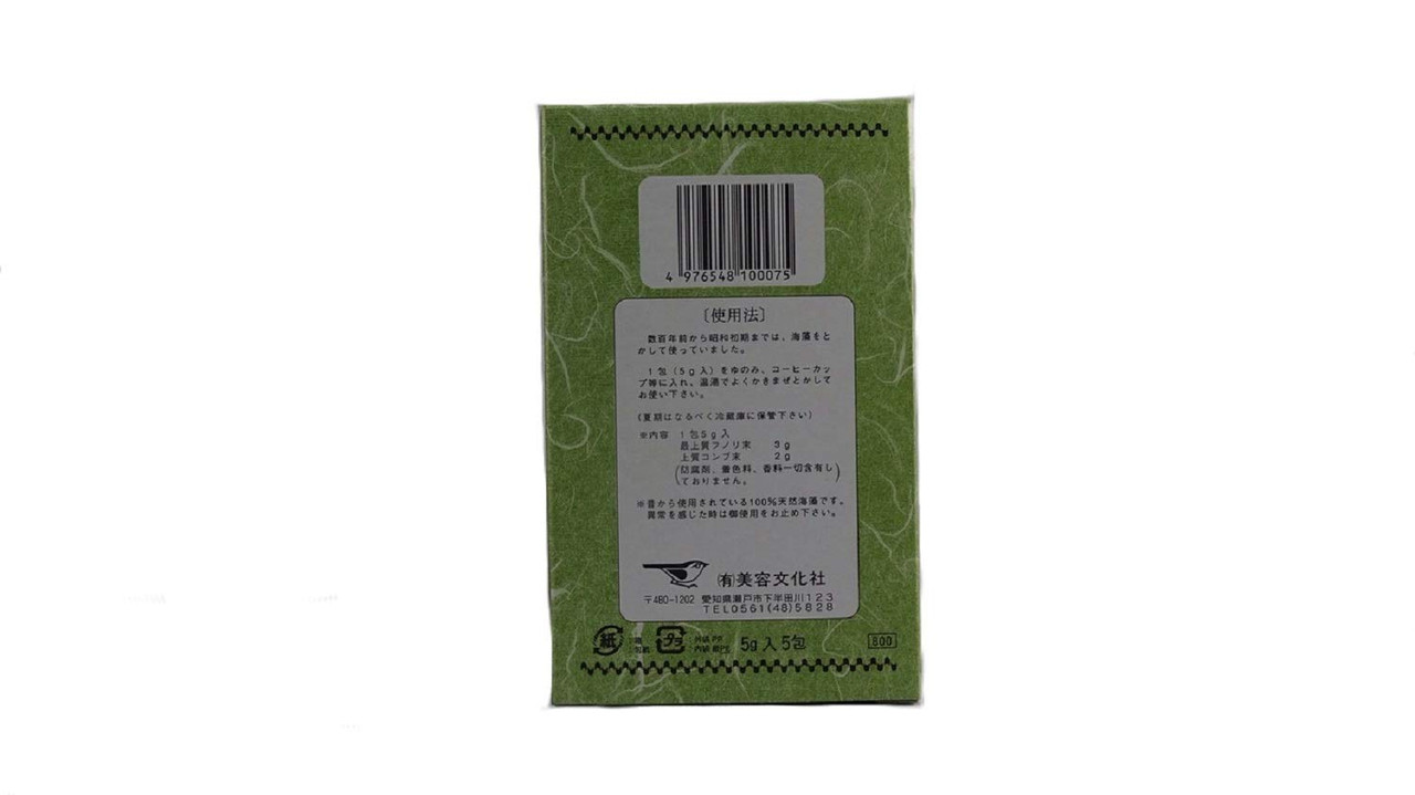 All Natural Japanese Seaweed Powder 25g