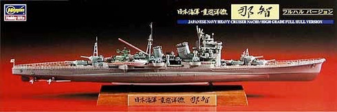 Hasegawa Japanese Heavy Cruiser IJN Heavy Cruiser Nachi Limited Edition ...