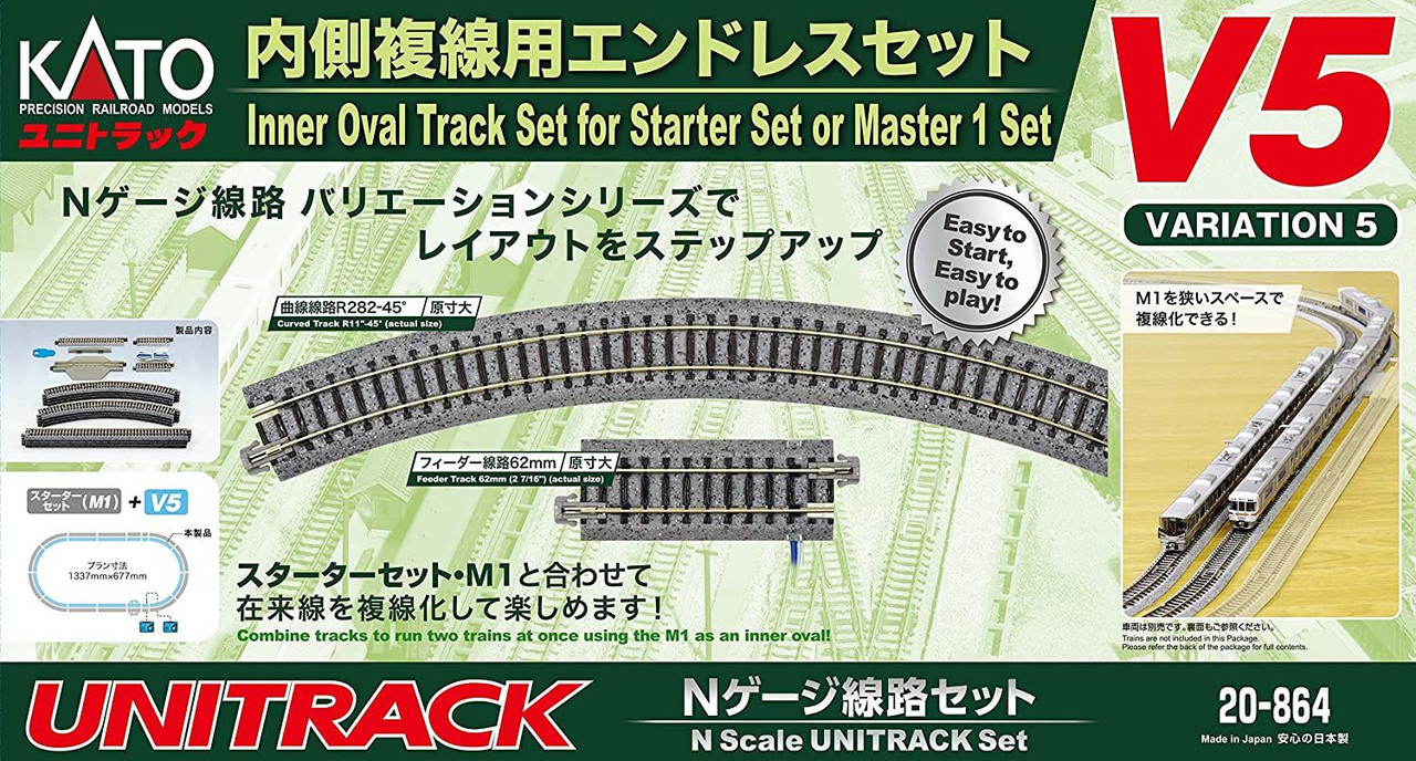 20-864 - Kato Unitrack N Scale V5 Inside Loop Track Set