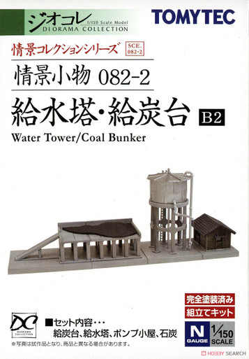 292395 - TOMYTEC - Locomotive Servicing Water Tower and Coal Bunker -- Kit