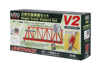 20-861 - Kato Unitrack N V2 Single Track Viaduct Set