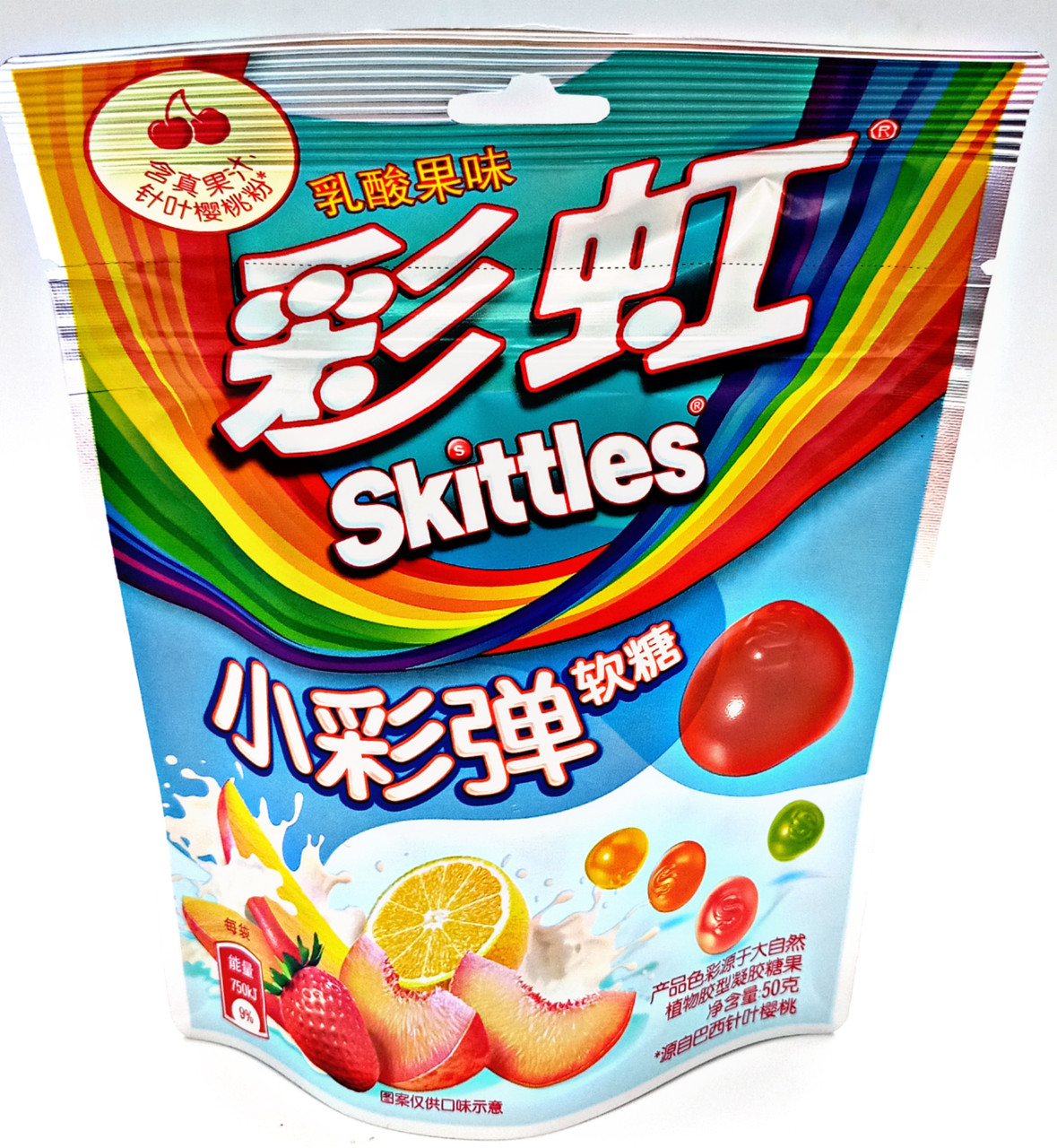 Extreme Fruit Gum Skittles