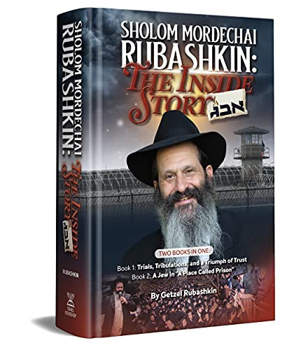 Sholom Mordechai Rubashkin: The Inside Story by Getzel Rubashkin