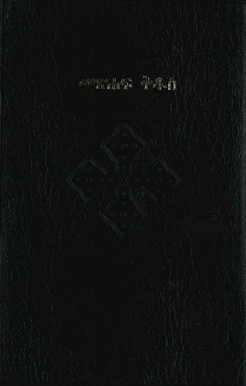 The Holy Bible in Tigrigna by Bible Society - American Book Warehouse