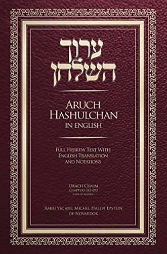 Aruch Hashulchan in English by Rabbi Yechiel Michel Halevi Epstein of ...