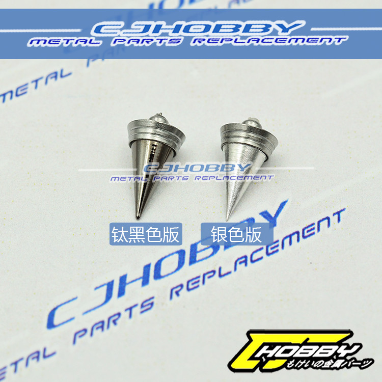 Metal Stud Set for MG Gouf - Modeller's Workshop