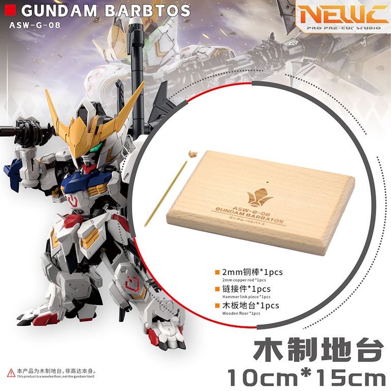 MGSD Barbatos Wooden Base - Modeller's Workshop