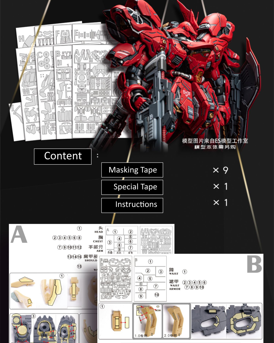 YJL MG Sazabi Masking Set - Modeller's Workshop
