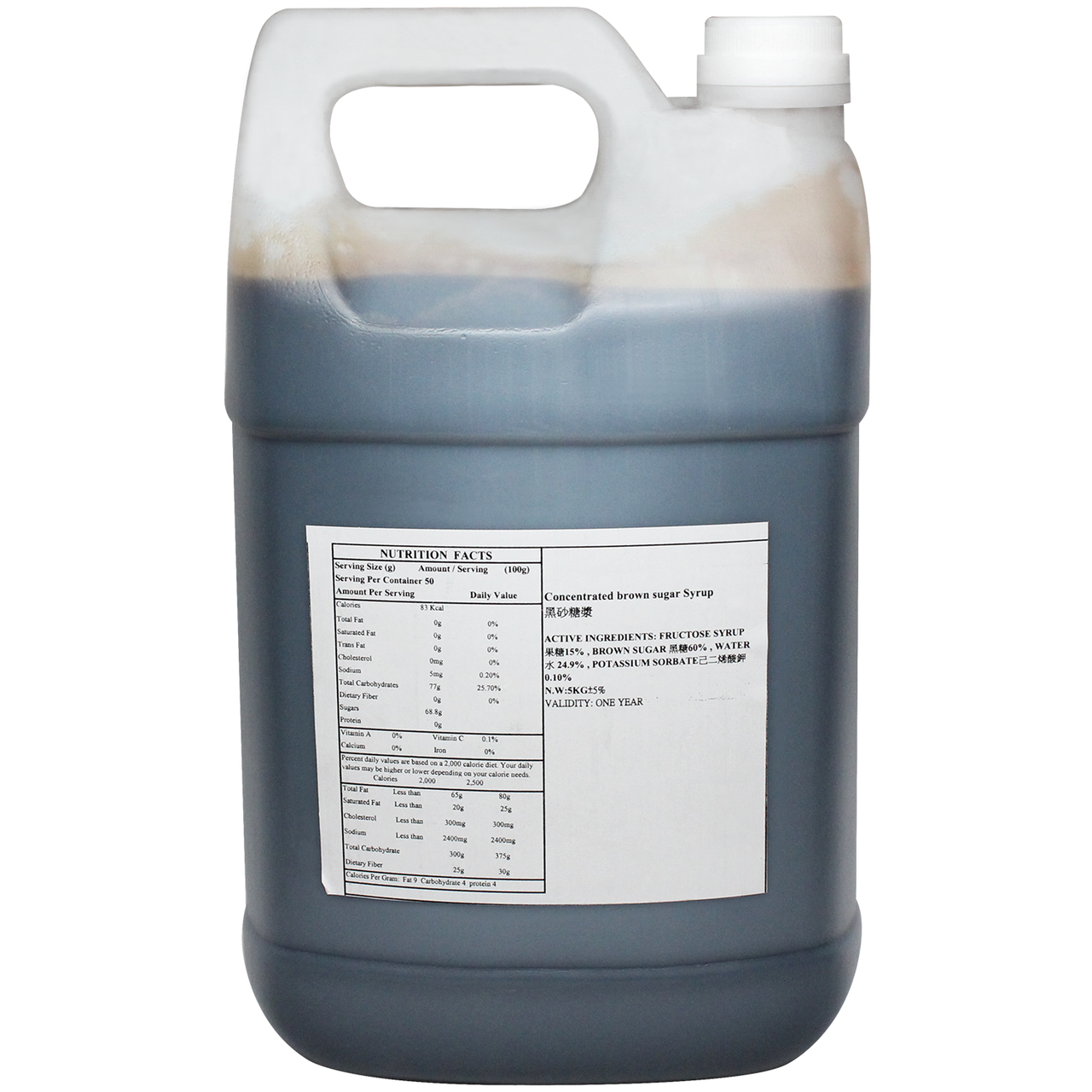 Dark Brown Sugar Syrup, 11.2lbs - Frozen Solutions