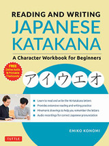 Reading and Writing Japanese Katakana: A Character Workbook for ...