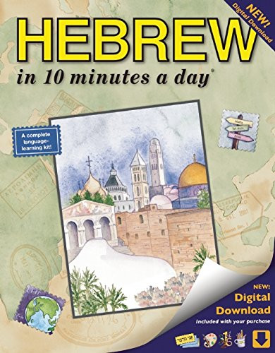 HEBREW in 10 minutes a day: Language course for beginning and advanced ...
