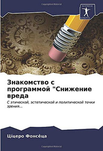 On the Path of the Immortals: Exo-Vaticana, Project L. U. C. I. F. E. R ...