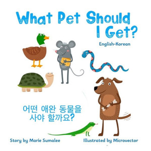 What Pet Should I Get? (Beginner Books(R)) - Dr. Seuss - 9780525707356 ...