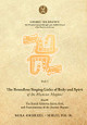 The Boundless Singing Links Of Body And Spirit Of The Mexican Mayans ...