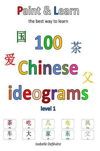 Paint & Learn : 100 Chinese Ideograms (Level 1) - Isabelle Defévère ...