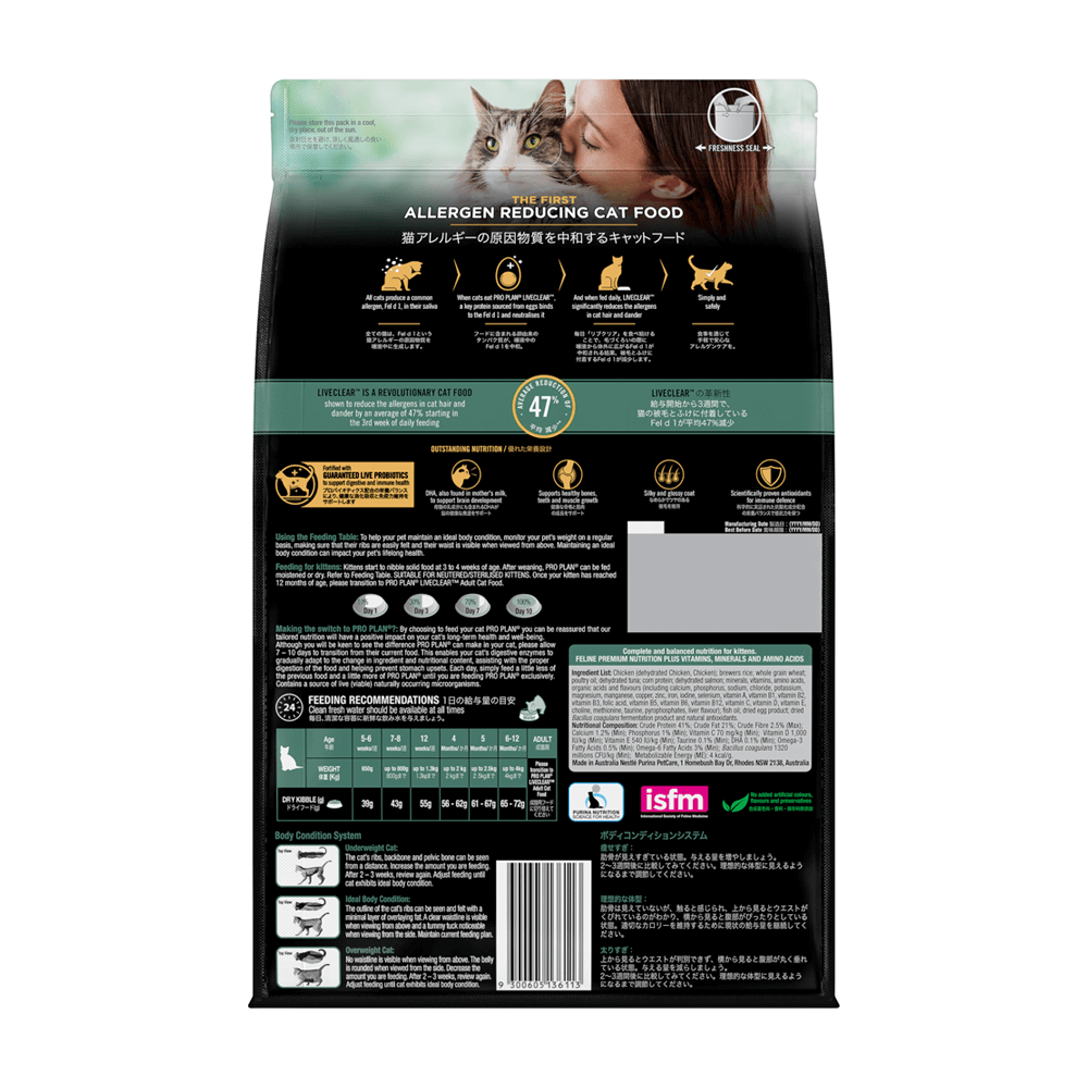 Pro Plan Live Clear Kitten Chicken Dry Cat Food