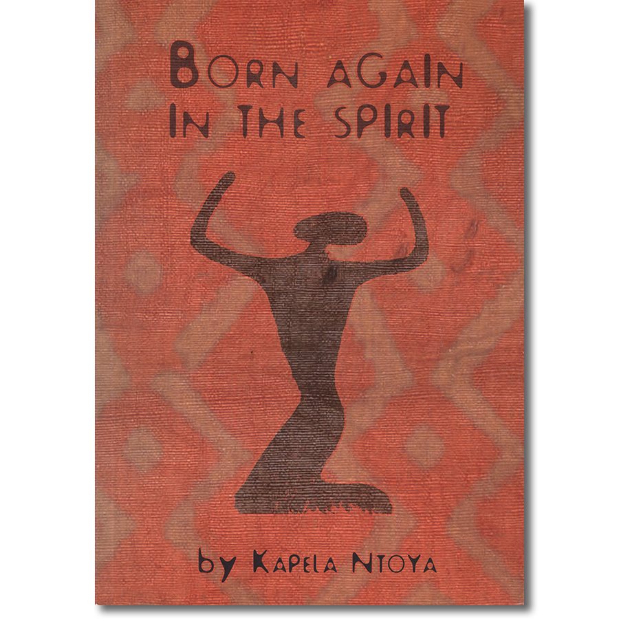 Born Again In The Spirit - Trade Central