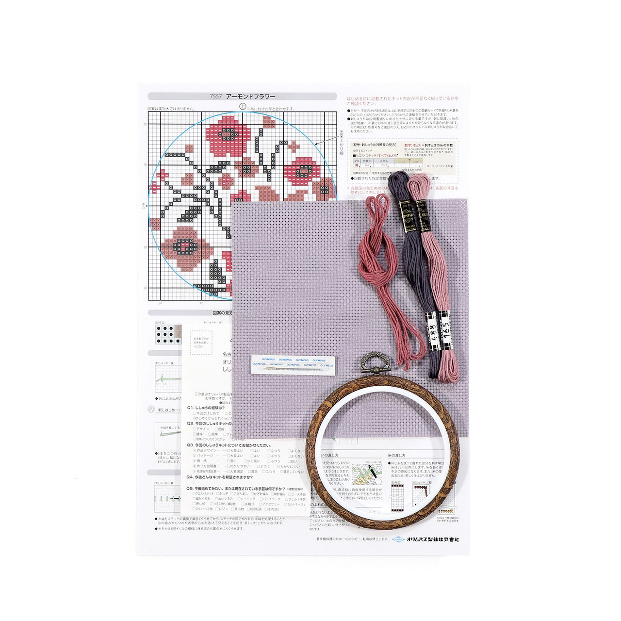 Botanical Cross Stitch Kit