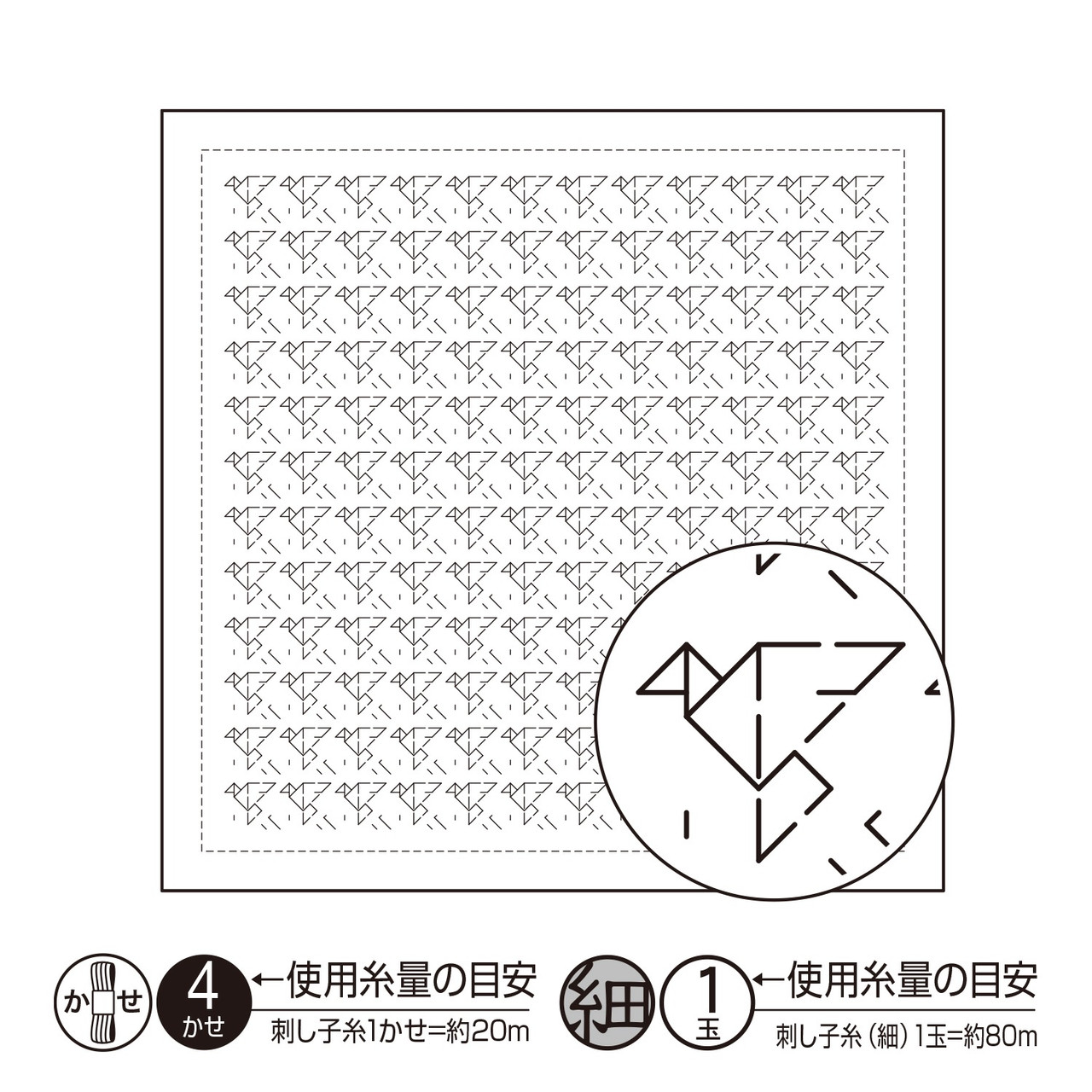 Hana fukin (sashiko sampler) 'Bird' White H-1099 - BeBe Bold: Japanese ...