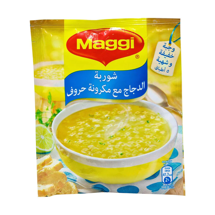 MAGGI CHICKEN WITH ABC PASTA SOUP - ماجي شوربة الدجاج مع أحرف المعكرونة ...