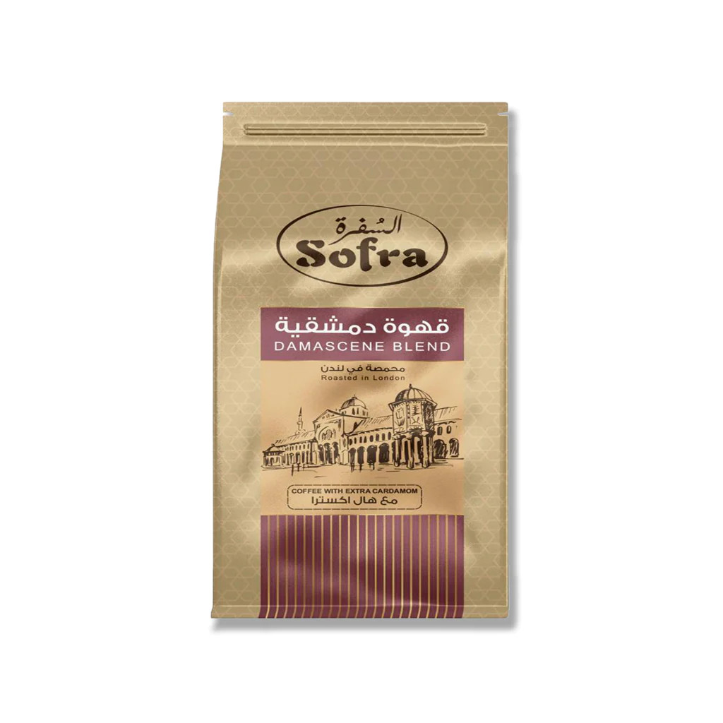 SOFRA DAMASCENE BLEND 200G الصفرة قهوة دمشقية - Ammo Delivers Birmingham