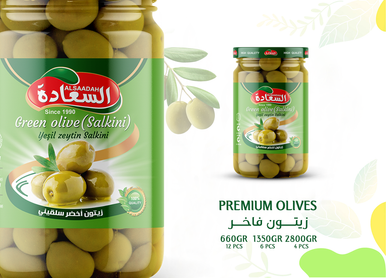 ALSAADAH GREEN OLIVES (SALKINI) 660G - السعادة زيتون اخضر سلقيني - Ammo ...