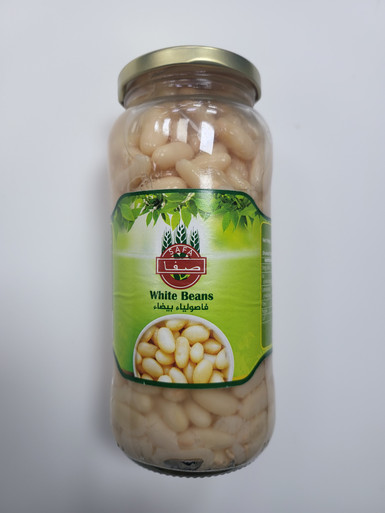 SAFA WHITE BEANS JAR 500ML صفا فاصولياء بيضاء - Ammo Delivers Birmingham