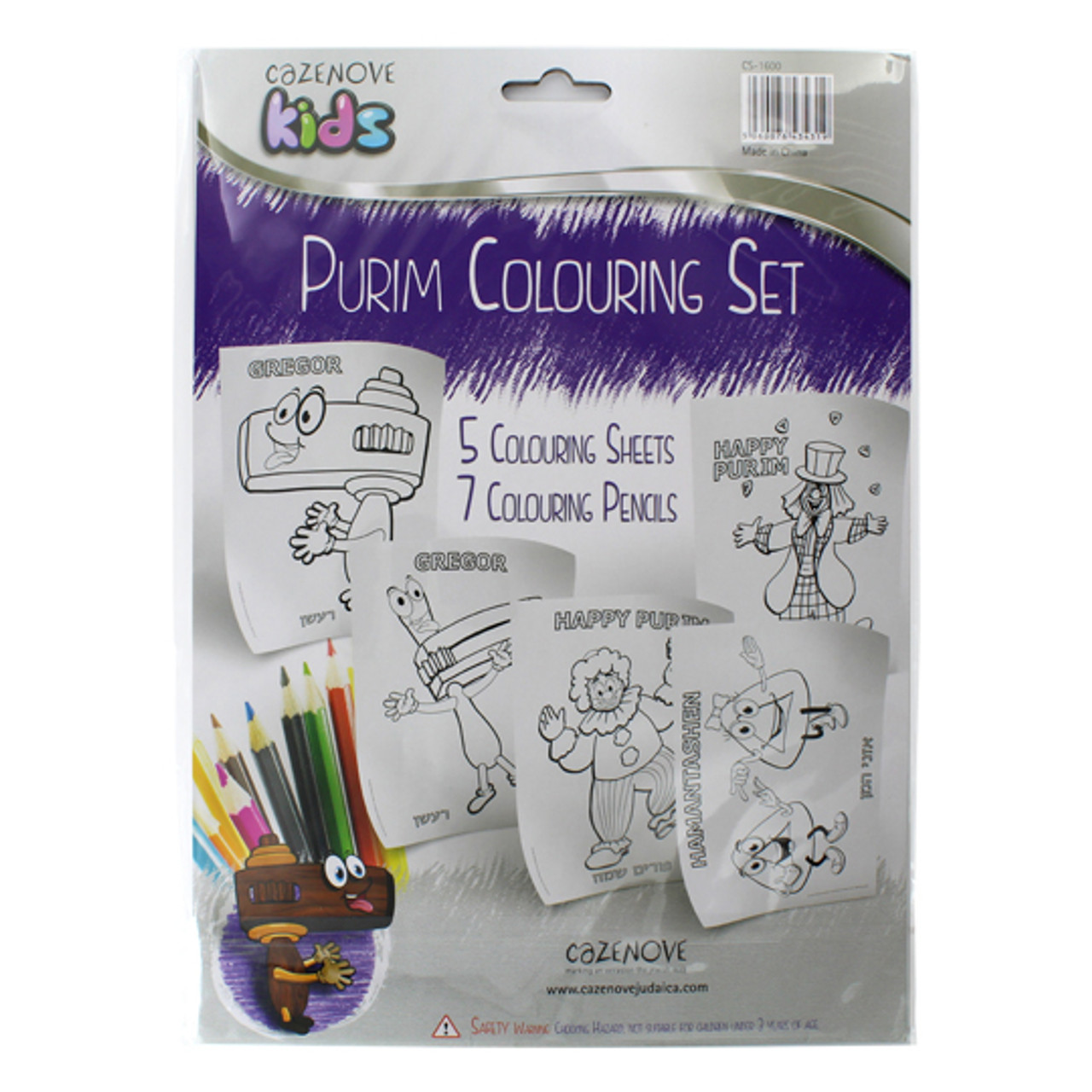purim coloring book