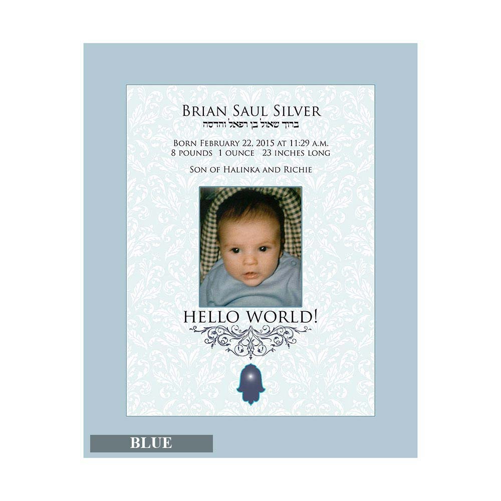 Jewish Gifts | New Baby | Hello World Personalized Baby Boy Photo Print