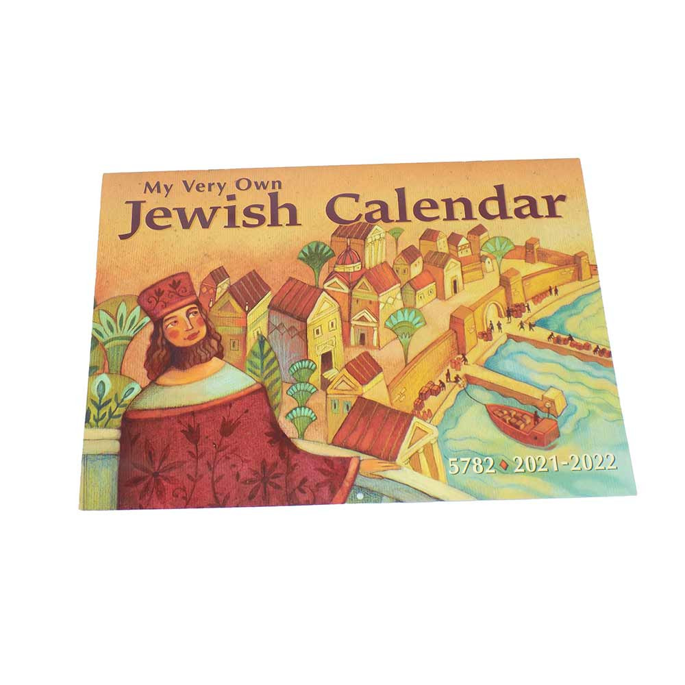 Jewish Holiday Calendar - My Very Own Jewish Calendar 2020 - 2021 (5782)