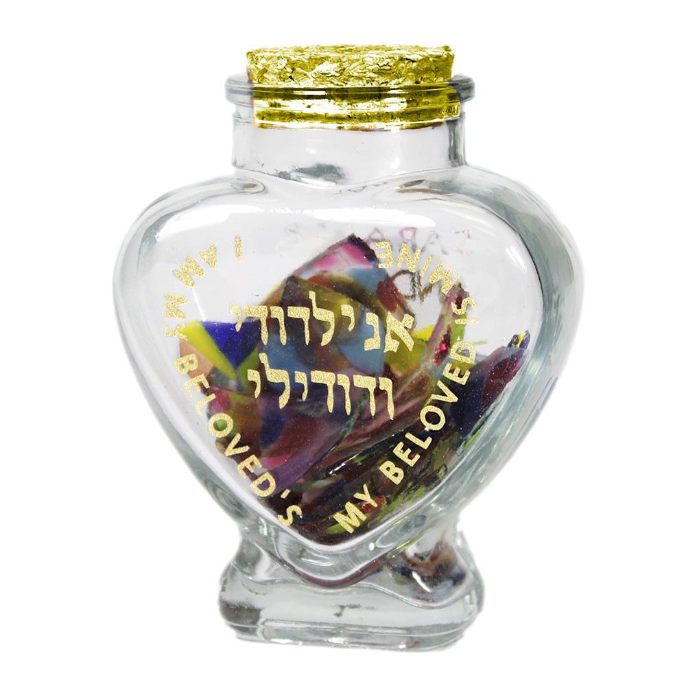 Personalized Ani Li Dodi Wedding Glass Keepsake Heart