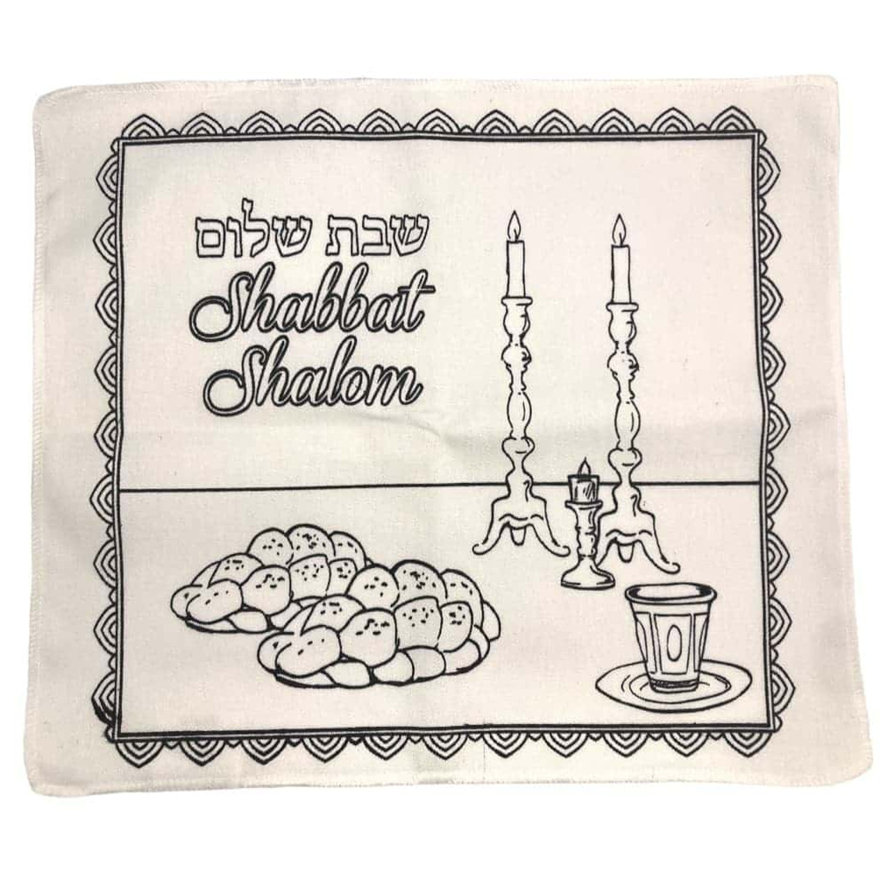 shabbat shalom coloring pages