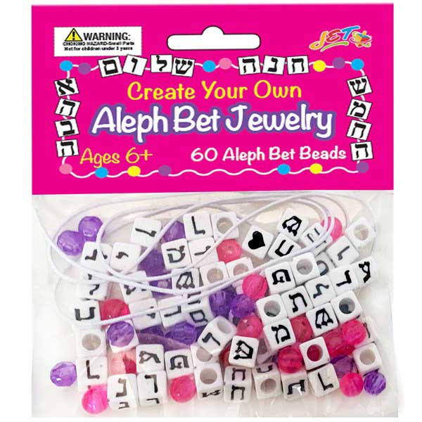Create Your Own Alef Bet Jewelry