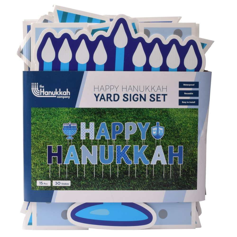 Happy Chanukah Yard Sign Set