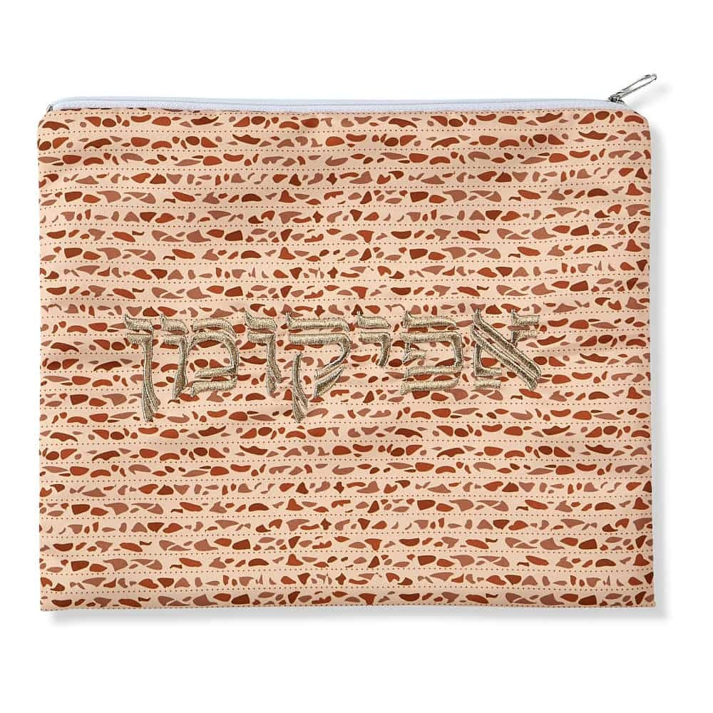 Matzah Print 3 Pocket Matzah Cover & Afikomen Bag Set