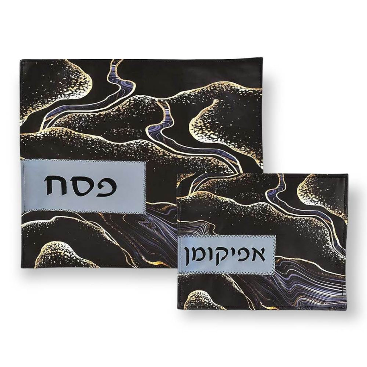 Black Marbled Design Passover Matzah Cover And Afikomen Bag Set