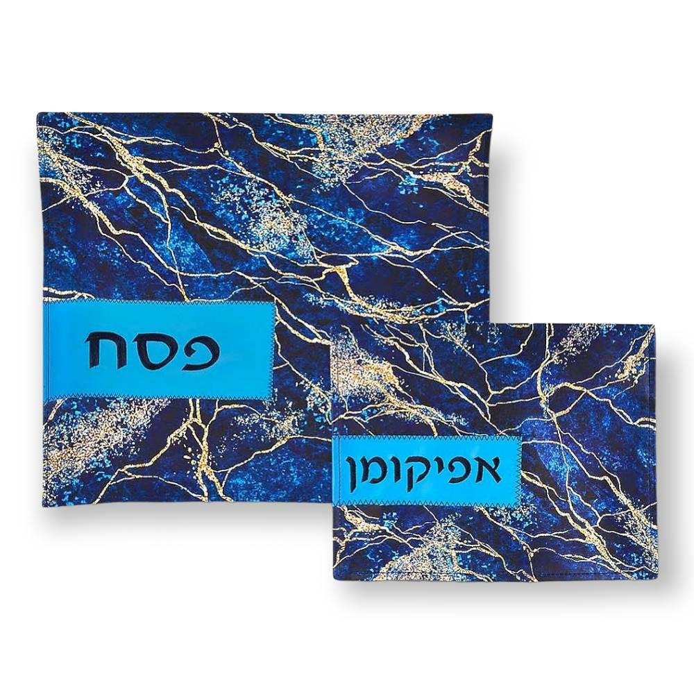 Blue Marbled Design Passover Matzah Cover And Afikomen Bag Set