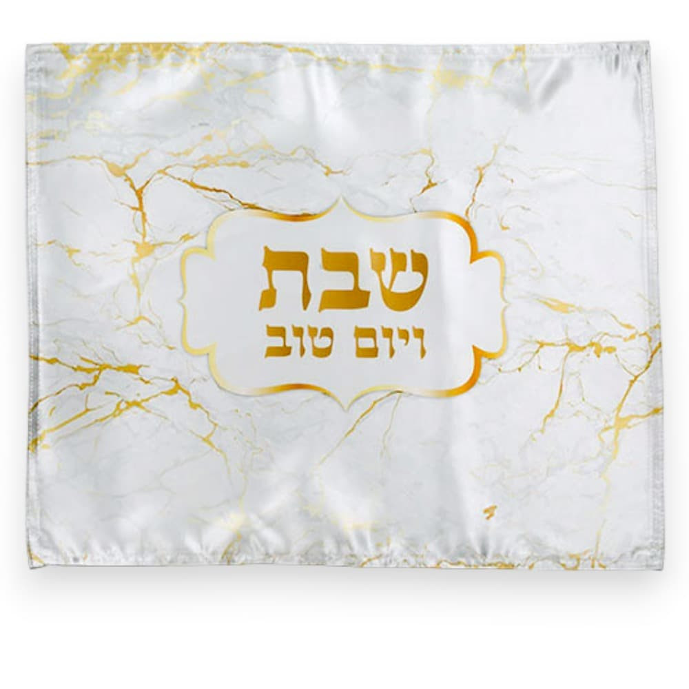Golden Marble Designed Shabbat Challah Cover