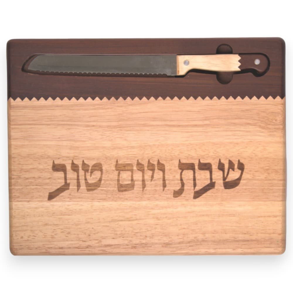 Challah Tray With Challah Basket Set