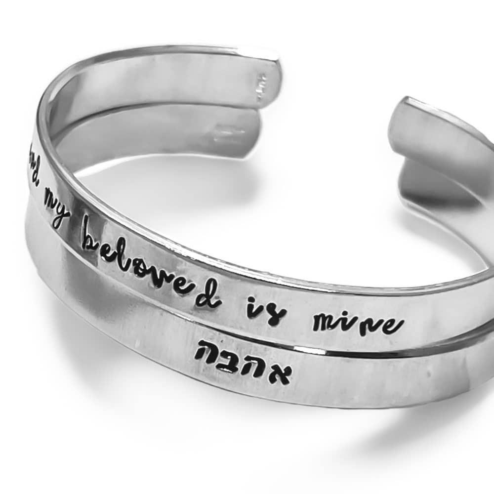 Hebrew Ahava Silver Aluminum Stacking Cuff Bracelet