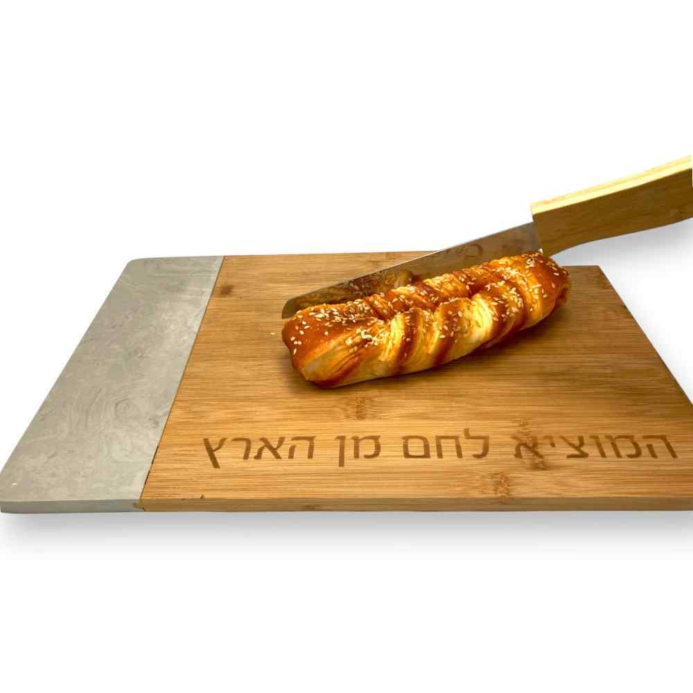 Wood And Cement Challah Board Set