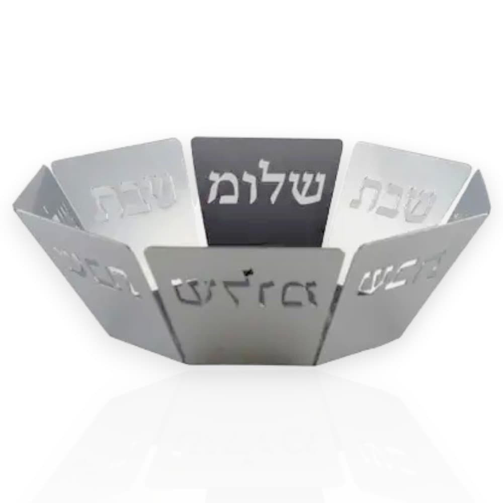 Folded Aluminum Shabbat Shalom Challah Basket