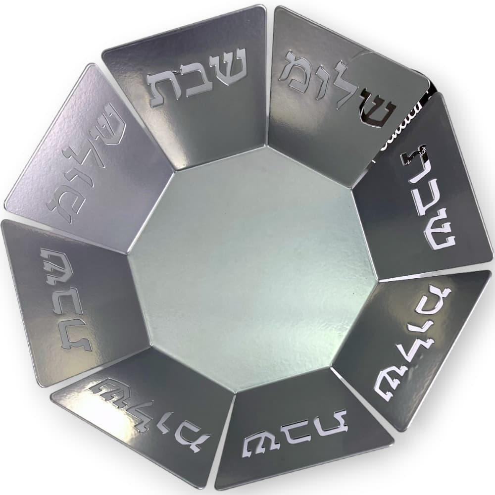 Folded Aluminum Shabbat Shalom Challah Basket