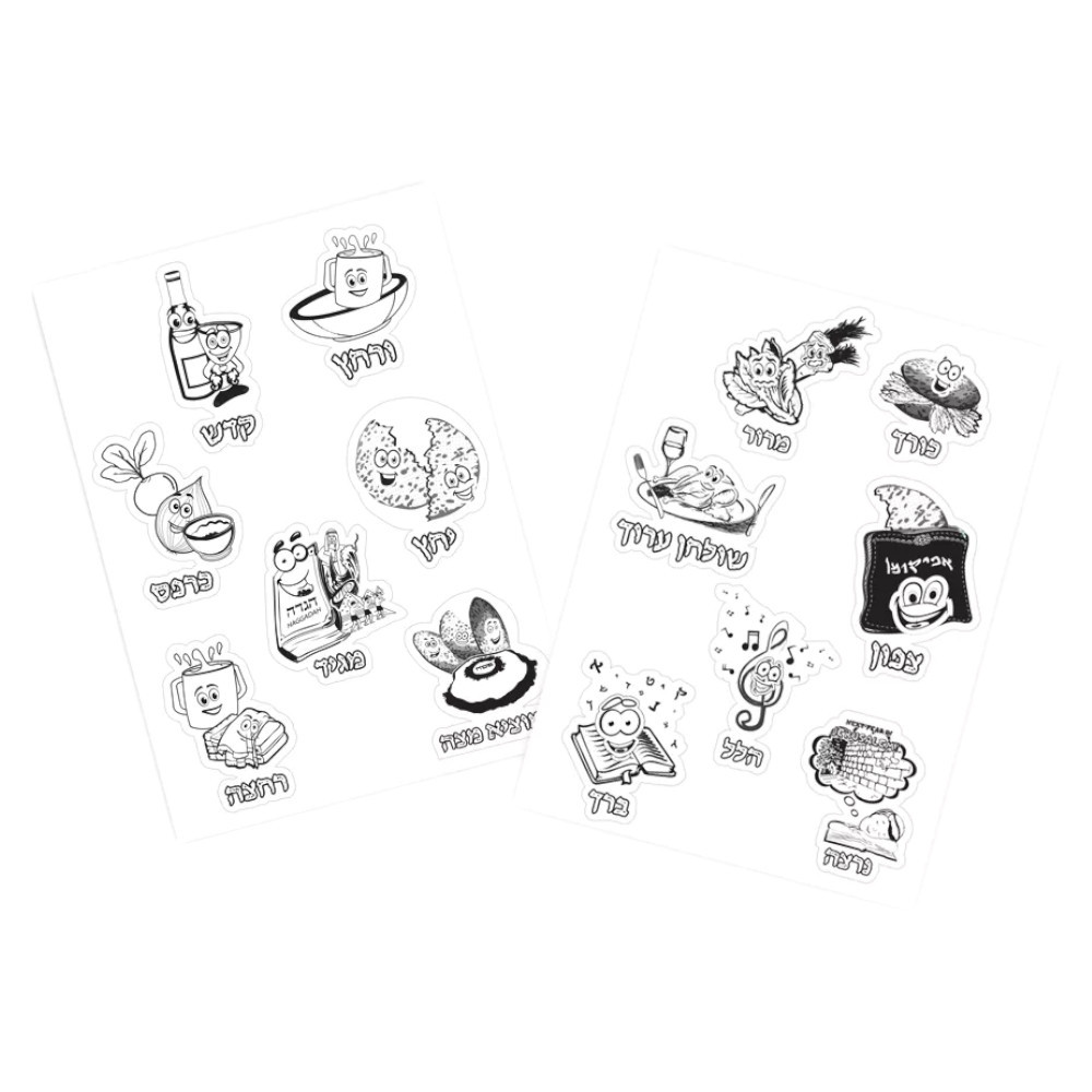 Passover Kid's Coloring Magnetic Art Set