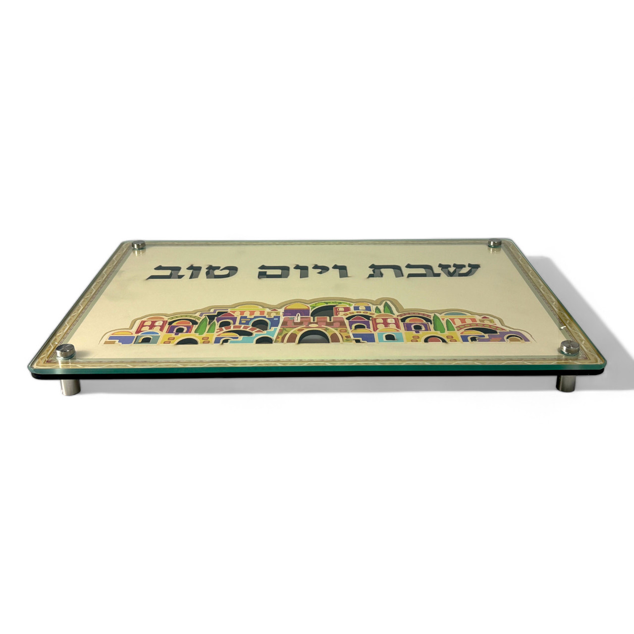 Laser Cut Jerusalem Glass Challah Tray