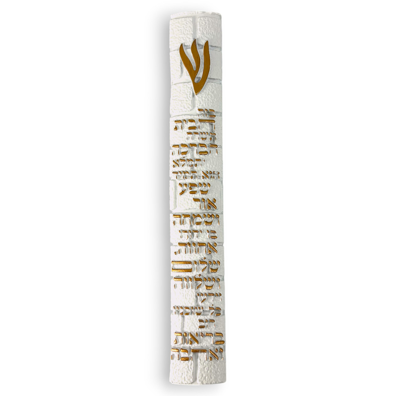 Hebrew Home Blessing Mezuzah With The Kotel Wall