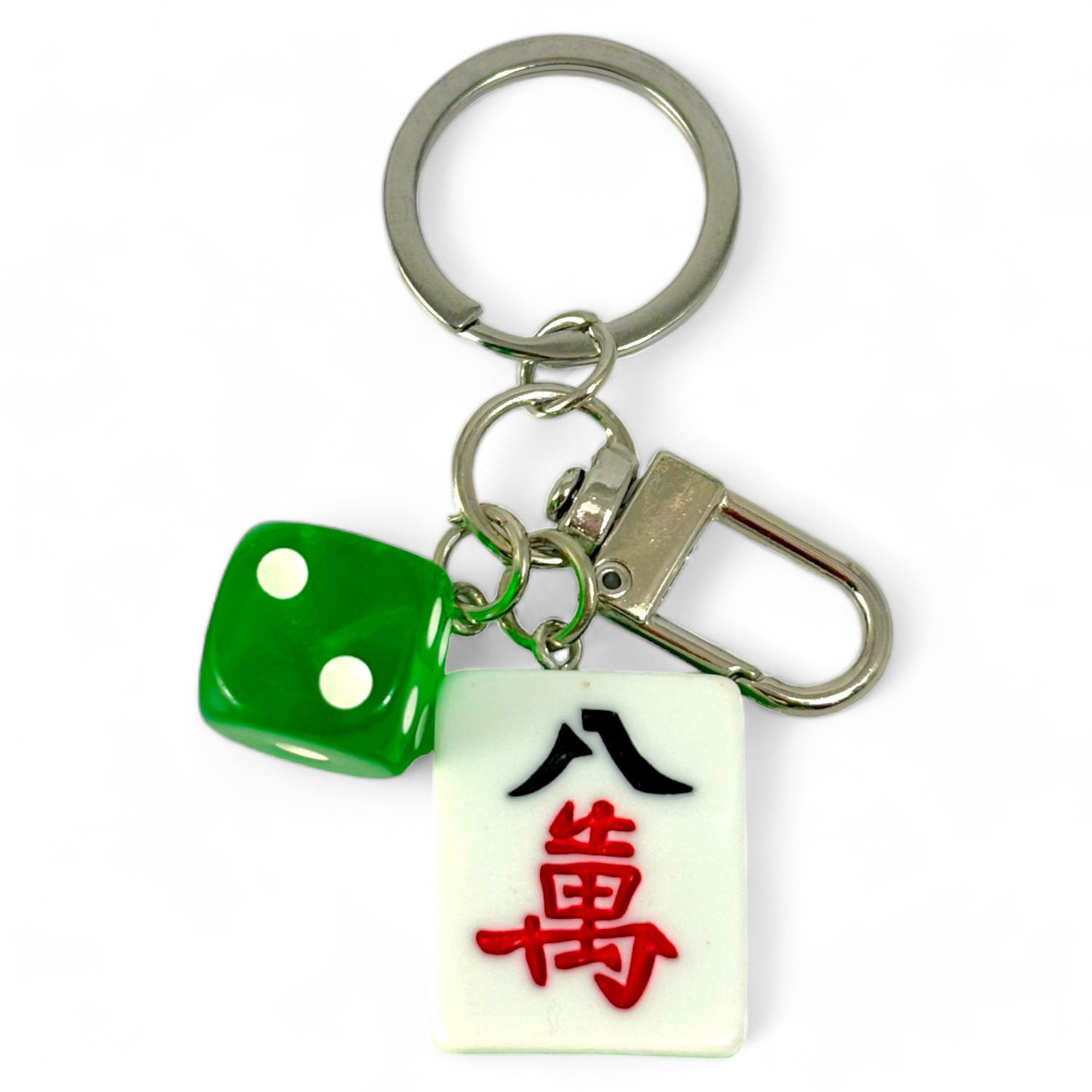 Mini Mahjong Key Chain