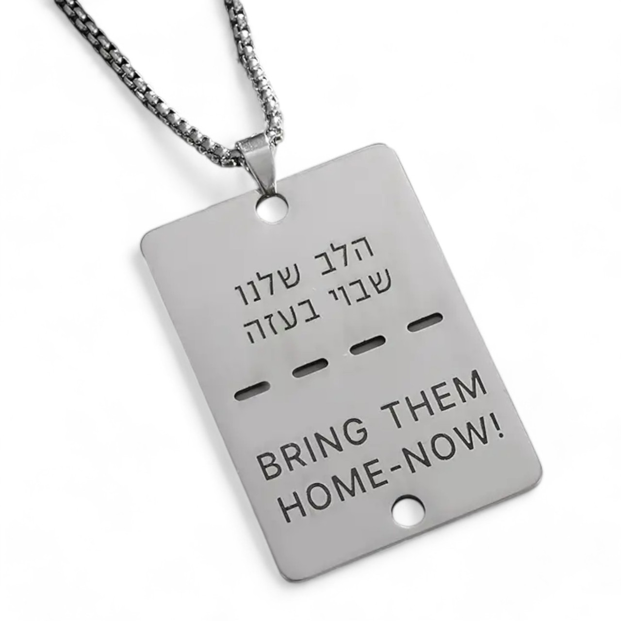 Bring Them Home Now Dog Tag Necklace