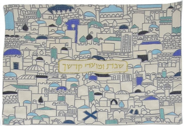 Blue Jerusalem Hills Embroidered Challah Cover
