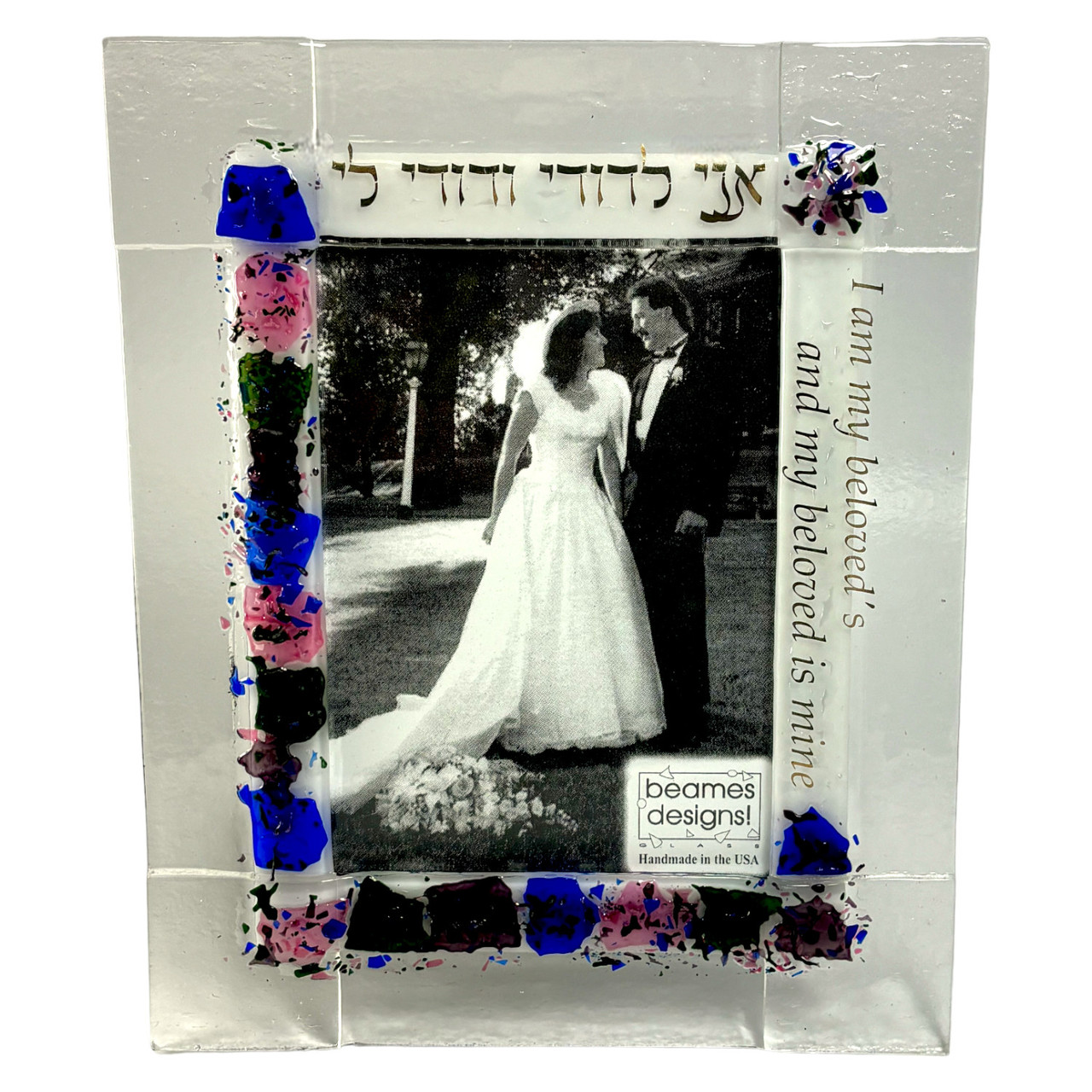 Floral Pattern Ani - Beloved's Picture Frame